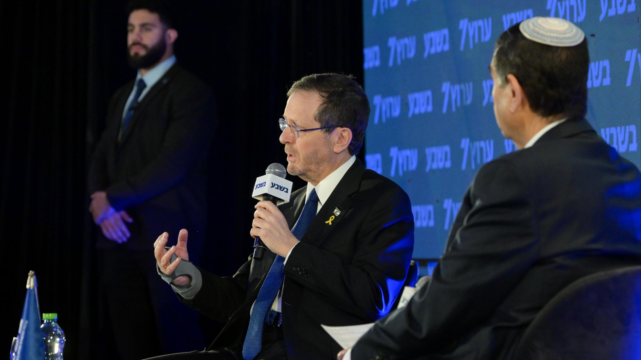 El presidente Isaac Herzog en la 22.ª Conferencia de Jerusalén del ...