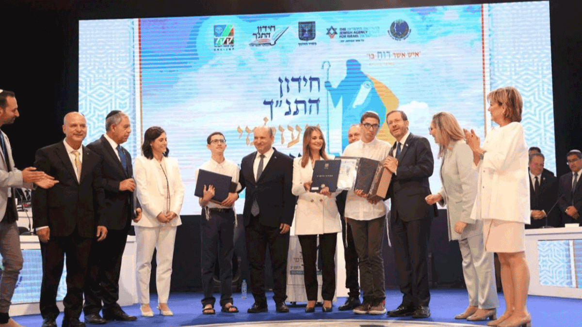 Jidón Hatanaj 2025 en el marco de Yom Haatzmaut | La Kehile